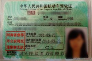Driving in China: How Can I Get My License As a Foreigner?