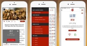The Best 15 Apps to Learn Chinese on Your Smartphone or Tablet in 2021