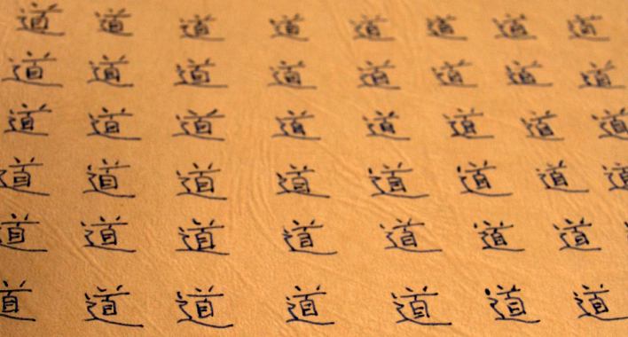 Caracteres chinos: Hanzi para recordar, un método controvertido